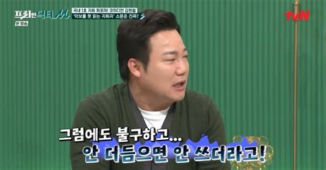 김현철 어눌 캐릭터 탄생 이유 안 더듬으면 안 쓰더라”프리한닥터m