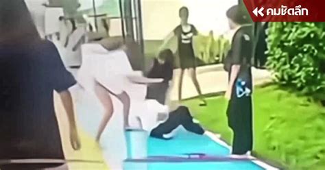 4kings ฝ่ายหญิง นศ สาวอาชีวะฯ รุมยำ สาว ม 3 6 ต่อ 1 จบแค้นโพสต์เขม่นออนไลน์ คมชัดลึก