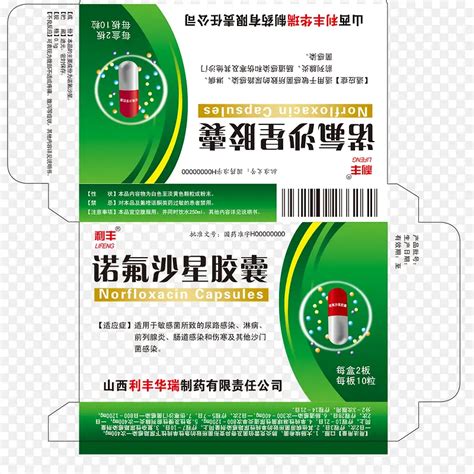 简约药盒包装PNG图片素材下载 图片编号10021195 PNG素材网