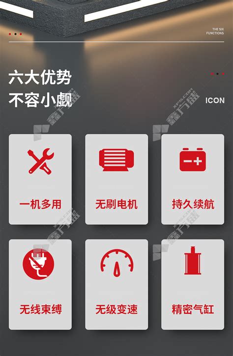德力西delixi 锂电无刷电锤电镐 0 4500次min 单位把 融创集采商城