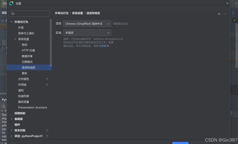 python学习相关积累 csdn博客