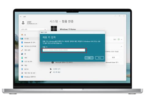 윈도우 11 정품인증키 싸게 구매 Windows 11 제품키 저렴하게 사는법 네이버 블로그