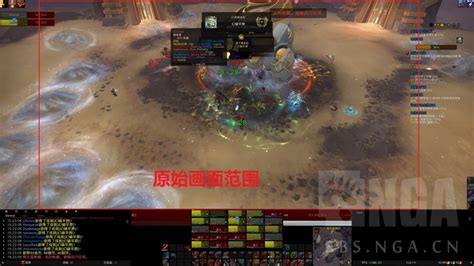 界面分享 ElvUI 小玩意儿 让你的画面最少的出现各类插件UI NGA玩家社区