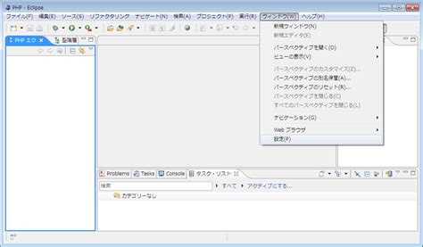 Windows 7 で Php の開発・実行環境を整える！ Ringoon Pop