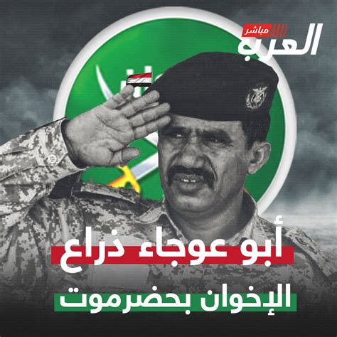 Dr Galal Hatem د جلال حاتم On Twitter Rt Alialaslmy4700 مَن هو