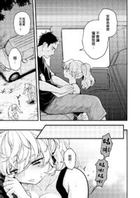 Eroi Roe Sex Zone COMIC Kairakuten Chinese 大鸟可不敢乱转汉化 Digital E Hentai Lo Fi