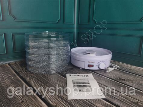 Сушилка для фруктов и овощей Rainberg 800W Электрическая сушка для дома ...