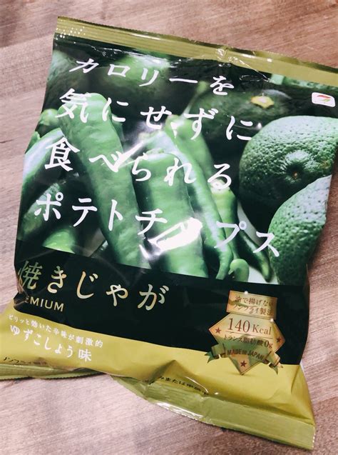 とりりんデ部所属永久部員 on Twitter RT furiko これカロリーとかそんな日和ったもんじゃなくて味が濃くて