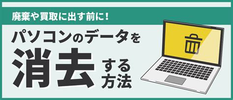 パソコン買取価格表・査定｜インバースネットの宅配買取査定