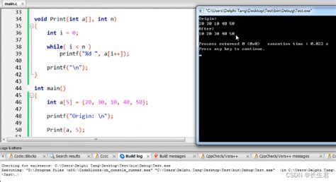 从c出发 21 函数对数组排序 Csdn博客