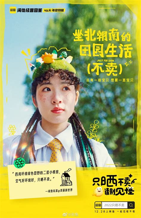 海报分享｜个性年轻的舒适感版式海报 小红书 花瓣网