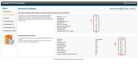 Установка Joomla на Denwer денвер как установить Joomla на компьютер