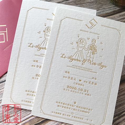 客製化 喜帖 Letterpress凸版凹印請柬 手繪結婚照請帖 創意高檔喜帖 婚禮邀請函 蝦皮購物