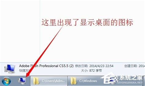 Win7系统怎么显示桌面图标？win7系统显示桌面图标的方法 纯净版系统
