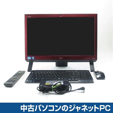 富士通 中古パソコン 液晶一体型pc Fujtisu Fh56hd Windows7 Core I7 3610qm 230ghz