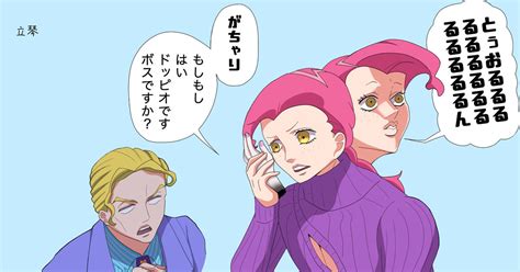 Jojo ドッピオの電話 立琴のイラスト Pixiv
