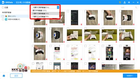 如何使用 Ultdata 恢復 Iphone 永久刪除的照片？