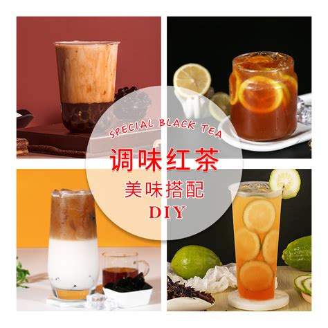 广村青牌特选红茶叶600g台湾桔阳红茶coco珍珠奶茶店专用基底茶叶 虎窝淘