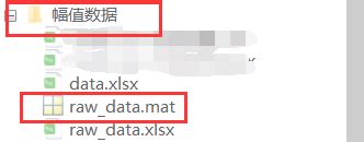 如何用matlab实现矩阵与mat格式xlsx格式文件互转 matlab保存多个矩阵为mat CSDN博客