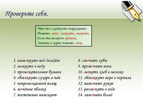 Чередующиеся гласные в корне слова презентация онлайн