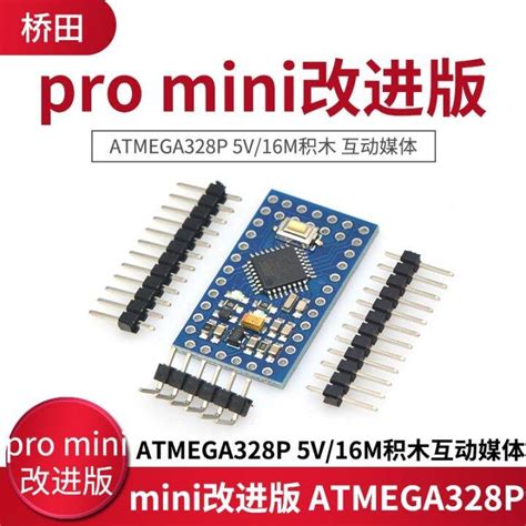 ♂ Pro Mini Improved Version Atmega328p 5v16m Building Blocks Interactive Media Lazada Ph