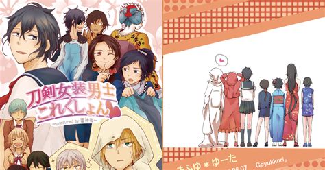 刀剣乱舞 【67百刀繚乱大阪】サンプル まふゆのイラスト Pixiv