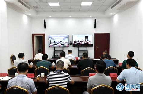 漳州高新区召开生态环境保护重点工作推进会 闽南网