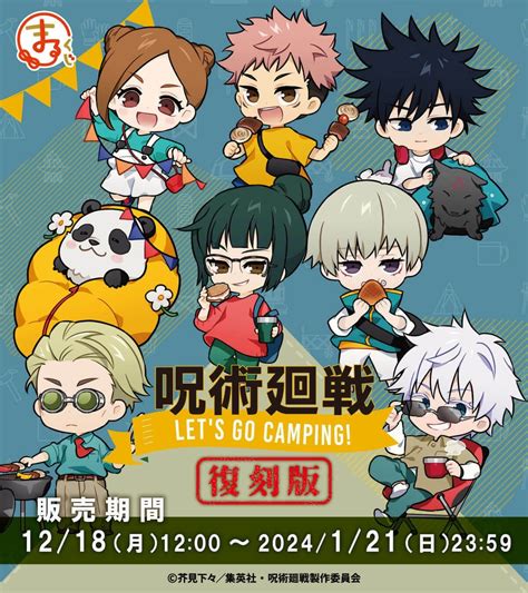 Pin By Maureen Priscilla On Chibi Drawings Chibi Cute Drawings Anime