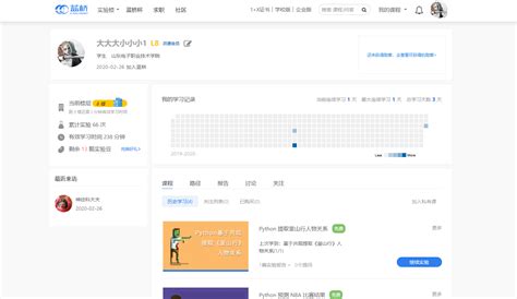 基于共现提取《釜山行》人物关系 蓝桥云课