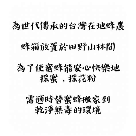 愛蜂坊百花蜜純天然百花蜜咸豐草塑膠桶裝 1800克 愛蜂坊蜂園 蜂蜜蜂蜜推薦養蜂場桃園蜂蜜推薦