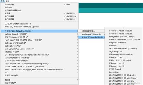 Esp8266项目初试网页聊天室附源码esp8266webserver聊天服务器 Csdn博客
