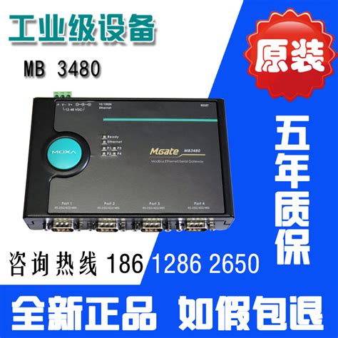 Купить MOXA MGate MB3480 4 порта MODBUS gateway MODBUS RTU в TCP специальное предложение в