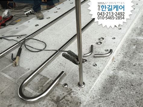 장애인램프 접근로 경사로손잡이 출입구 지주형 스텐 핸드레일 설치 시공사례 네이버 블로그