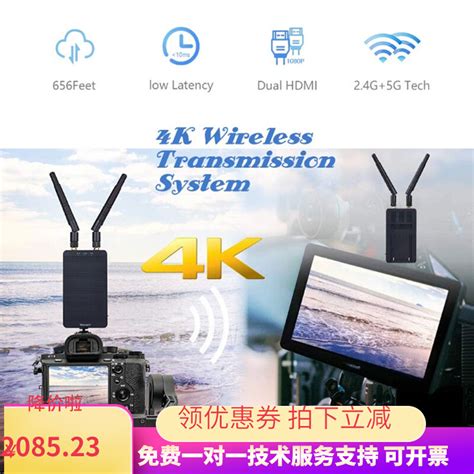 美誉无线图传1200ft电影高清图传HDMI单反摄像视频无线传输200米 虎窝淘