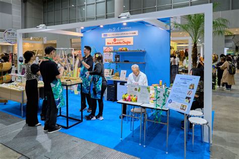 Home｜第48回2024日本ホビーショー〜2024年4月25日（木）26日（金）27日（土）〜東京国際展示場（東京ビッグサイト）西1・2ホール