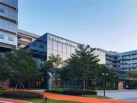 揭牌！華為聯合體育總局科研所、信息中心共建運動健康科學實驗室 每日頭條