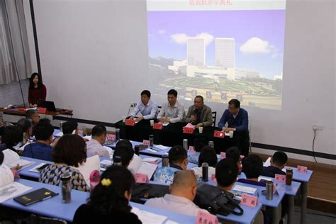 我院为山东省监狱系统举办干部综合能力提升专题培训班 青岛大学文学与新闻传播学院