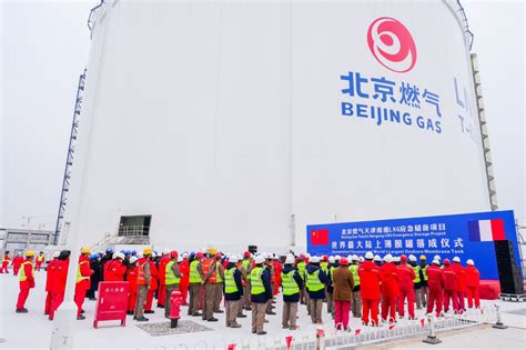 Gtt Two Giant Onshore Lng Tanks Completed In China Lng Prime