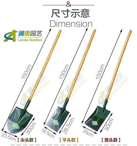 澜奥 铁锹农用木柄尖头锹平头锹宽锹钢锹钢铲雪铲泥锹 宽头 融创集采商城