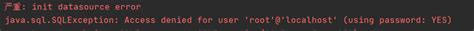 Druid版本与mysql及驱动版本的匹配问题及解决方案druid版本对应mysql版本 Csdn博客