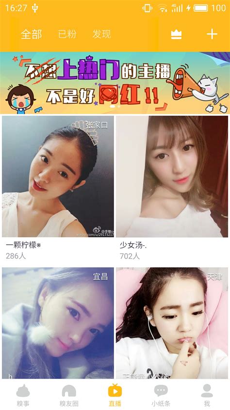 App