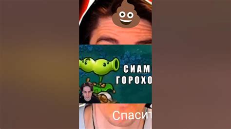 Декарт самые смешные моменты 🤣🤣🤣 декарт какашка Youtube