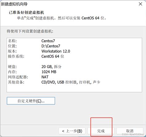 在vmware12下安装centos7详细过程（创建虚拟机） Csdn博客