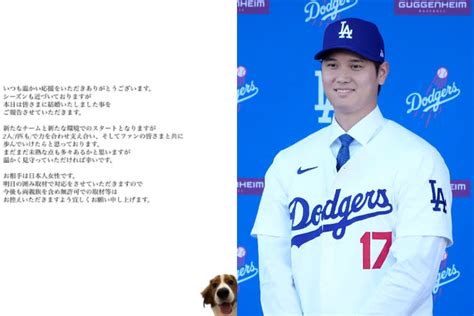 大谷翔平妻子身分公開！心動點、結婚關鍵、秘密約會方法全曝光了