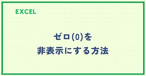 Excelで文字を縦書きにする方法｜セル内の文字を簡単に縦向きに変更