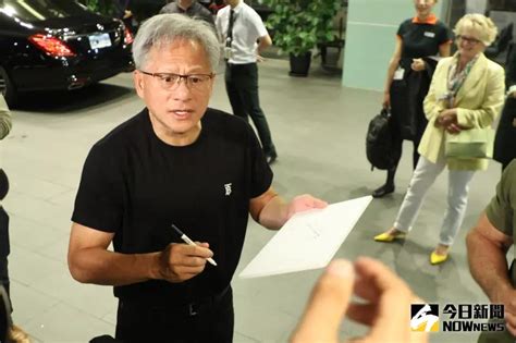 影／小抱怨超萌！黃仁勳簽名跟粉絲抬槓 拿厚厚大紅包謝工作人員 產業動態 財經 Nownews今日新聞
