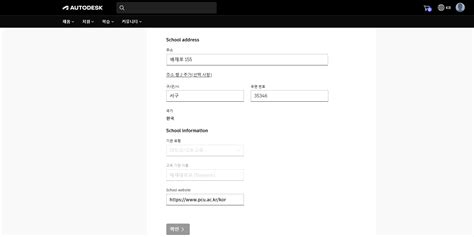 갱신 과정에서 확인 버튼이 눌리지 않습니다 Autodesk Community