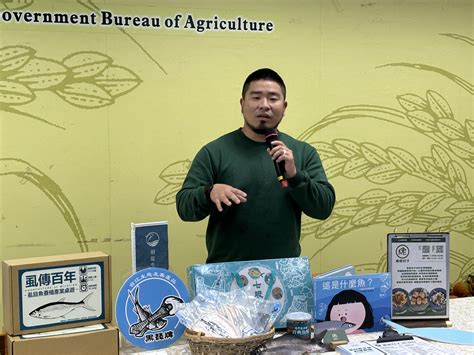臺南農村青年築夢 行銷推廣七股虱目魚 農業知識入口網