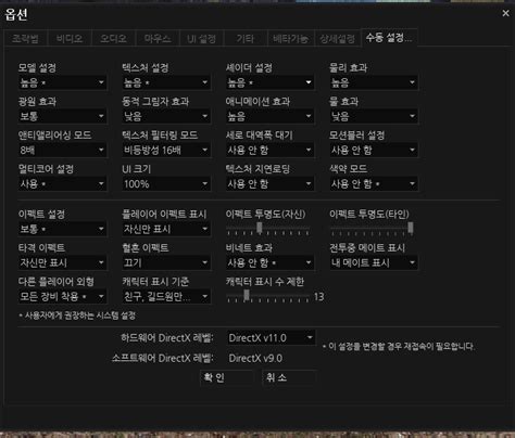 마비노기영웅전 인벤 도움 최근에 그래픽설정 좀 건드렸는데 마영전 인벤 자유 게시판