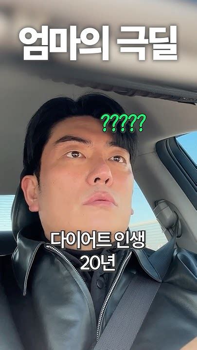 아들이 한심한 엄마 Youtube